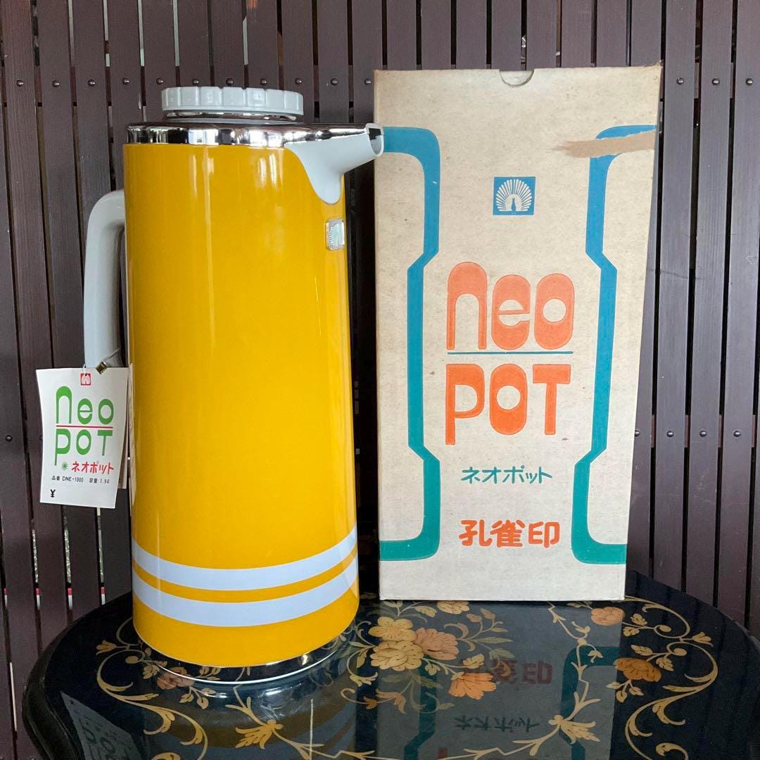 Vintage Peacock Neo Pot untested 1.9L Orange Stripe, Retro Showa Era ...