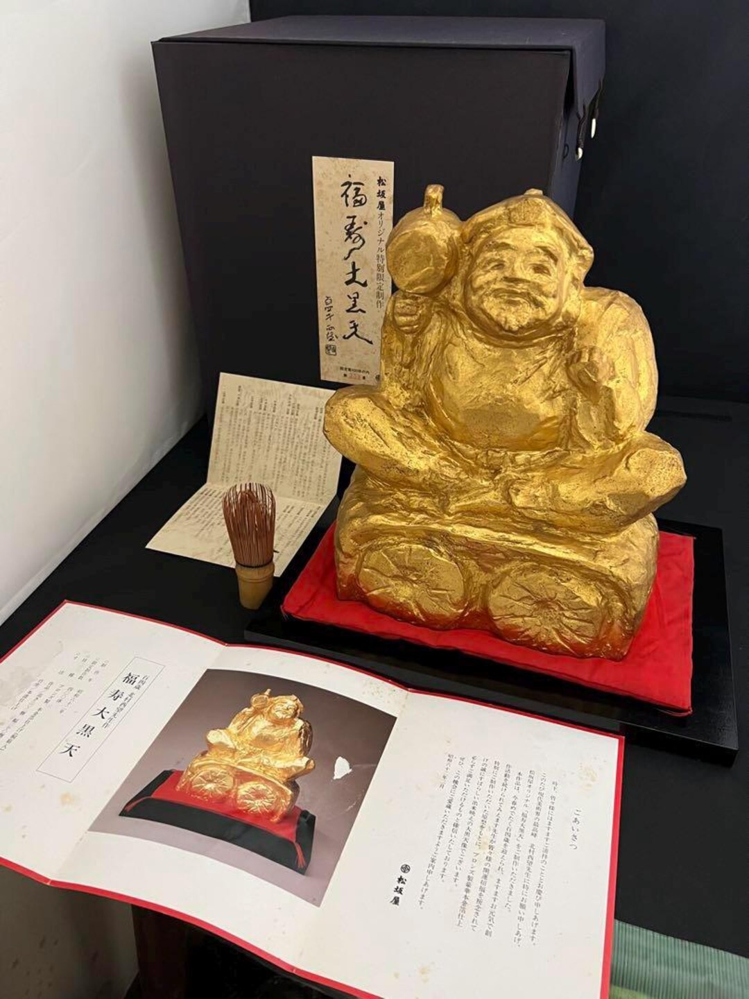 Vintage Bronze Daikokuten Sculpture by Seibo Kitamura, 12.9 Inches Tall ...