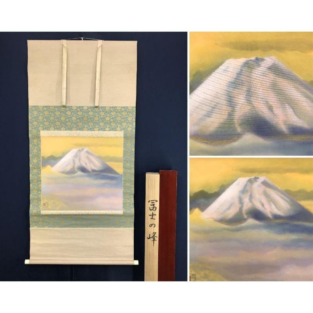 Mount Fuji in Golden Mist by Domoto Akira, Nihonga Landscape on Silk ...