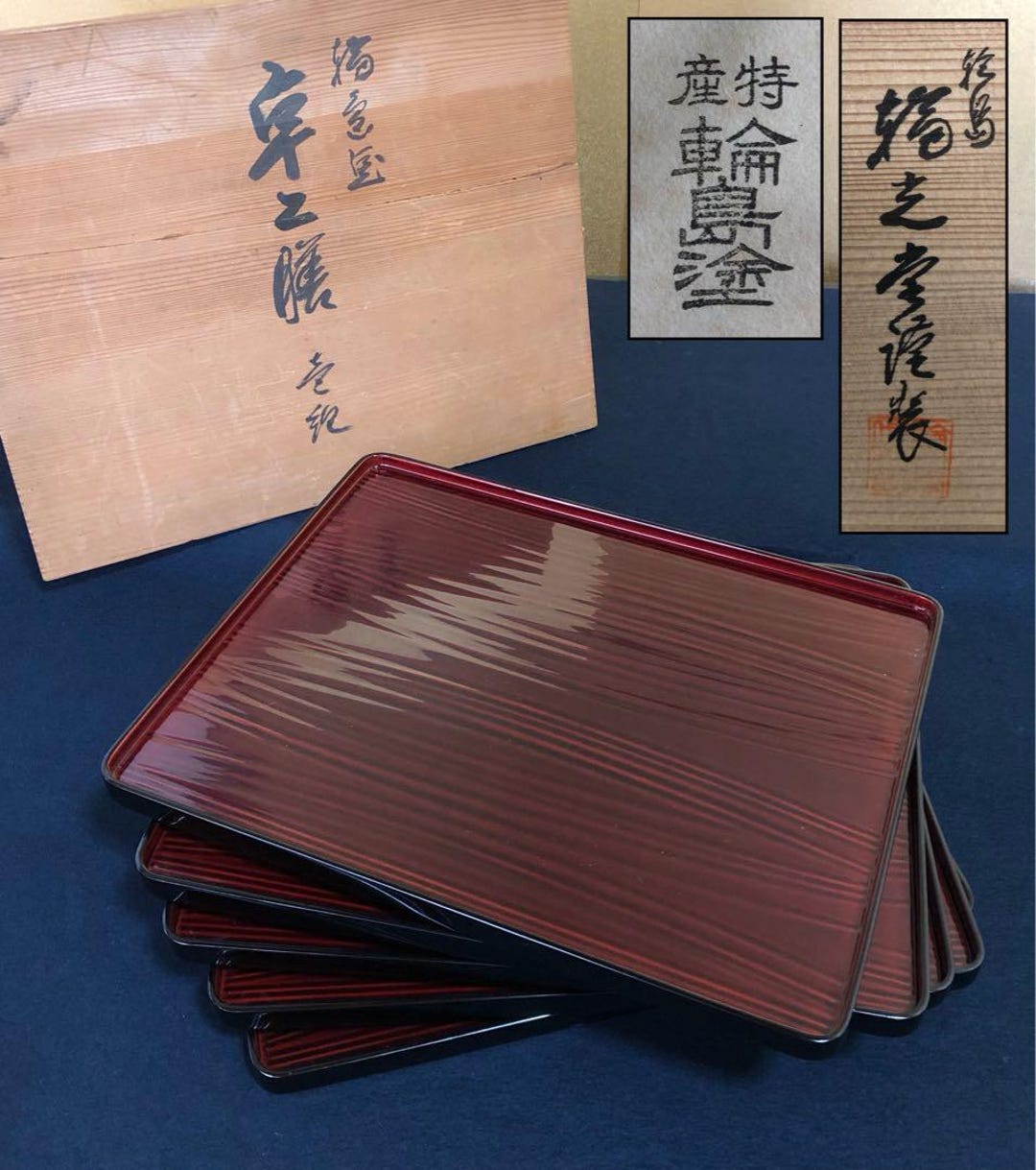 Set of 5 Wajima Lacquer Trays Tame-nuri Table Trays by Rinkodo Elegant ...