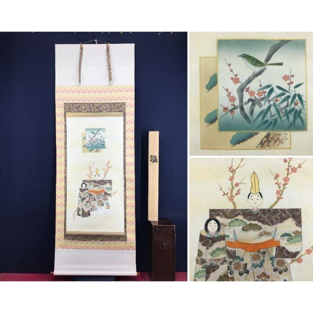 Japanese Hanging Scroll by Fukutoshi, Hina Dolls and Plum Blossoms ...