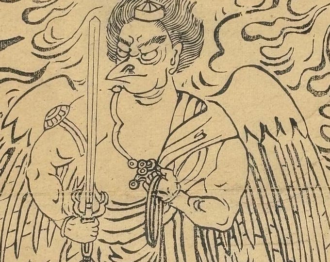Rare Edo Period Japanese Woodblock Print – Fire Protection Fudo Myo-o ...