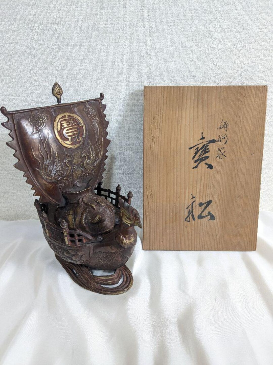Vintage Copper Phoenix Treasure Boat Incense Burner - Feng Shui, Good ...