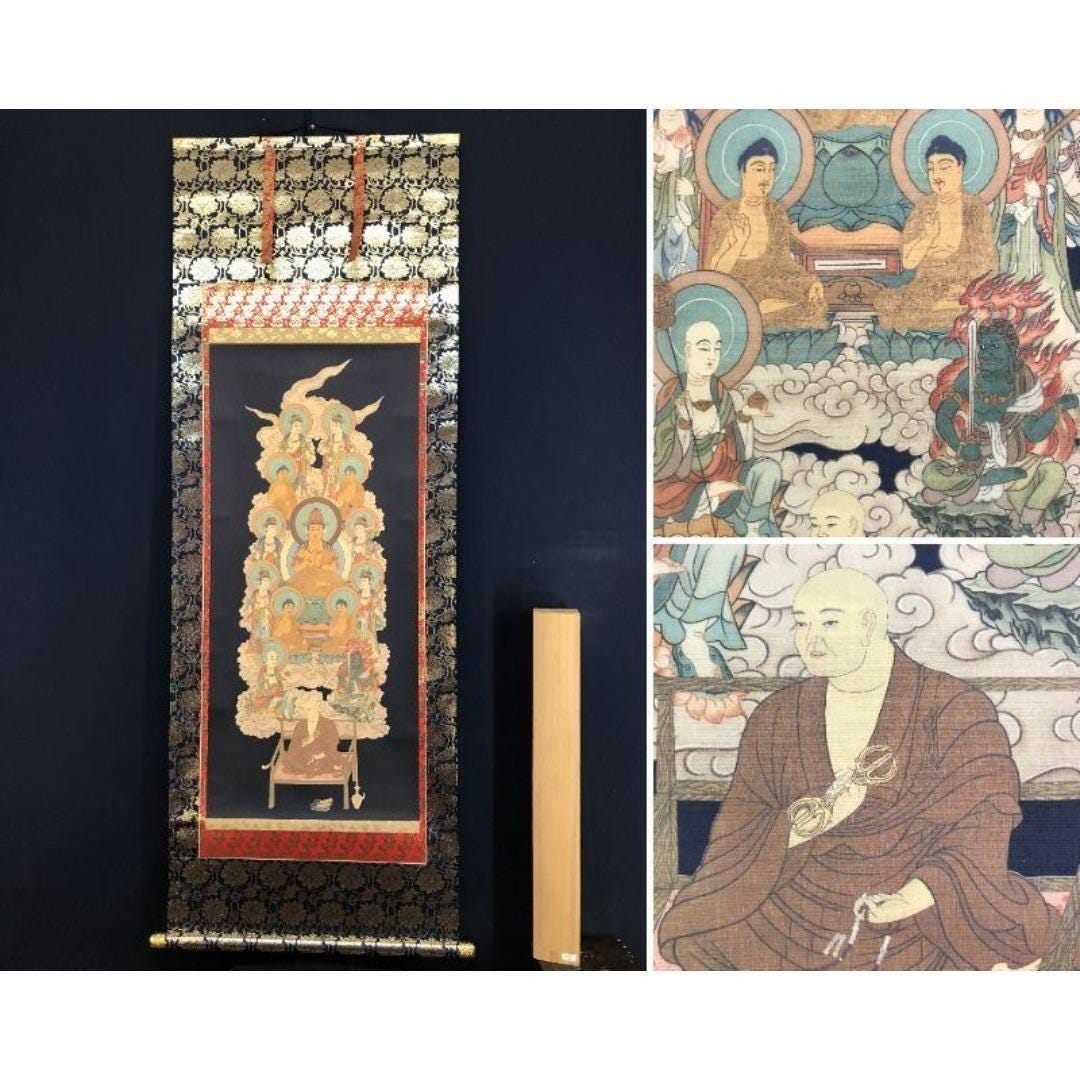 Kobo Daishi Kukai Thirteen Buddhas Hanging Scroll, Esoteric Buddhist ...