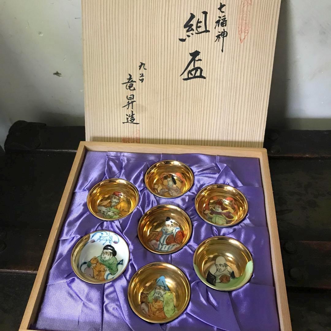 Kutani Ware Sake Set - Seven Lucky Gods Design, Set of 7 Cups by Ryusho ...