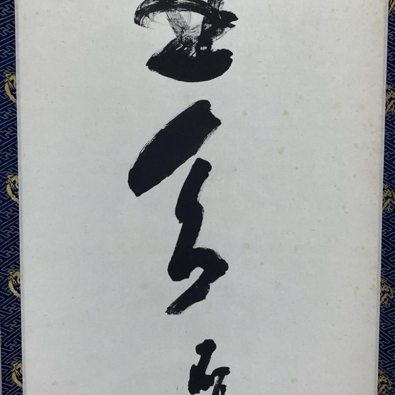 Zen Calligraphy Scroll "a Different Heaven in a Teapot" by Kensaku Aoki ...