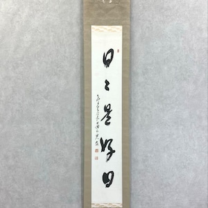Zen Calligraphy Scroll by Kanjo Mori – Japanese Hanging Scroll With ...