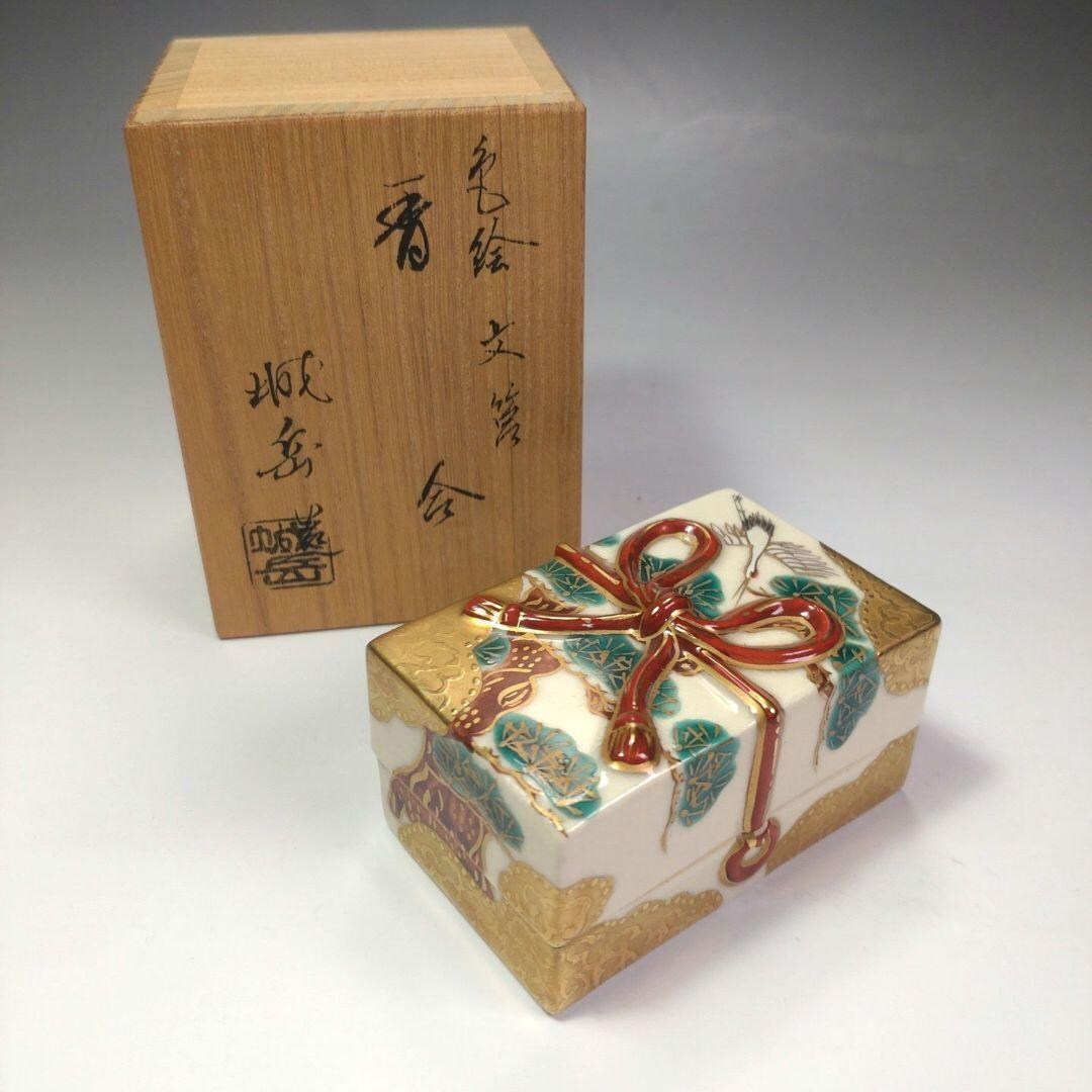 Japanese Incense Container Kōgō by Hashimoto Jōgaku Colorful Kutani ...