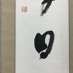 Zen Calligraphy Scroll by Kanjo Mori – Japanese Hanging Scroll With ...