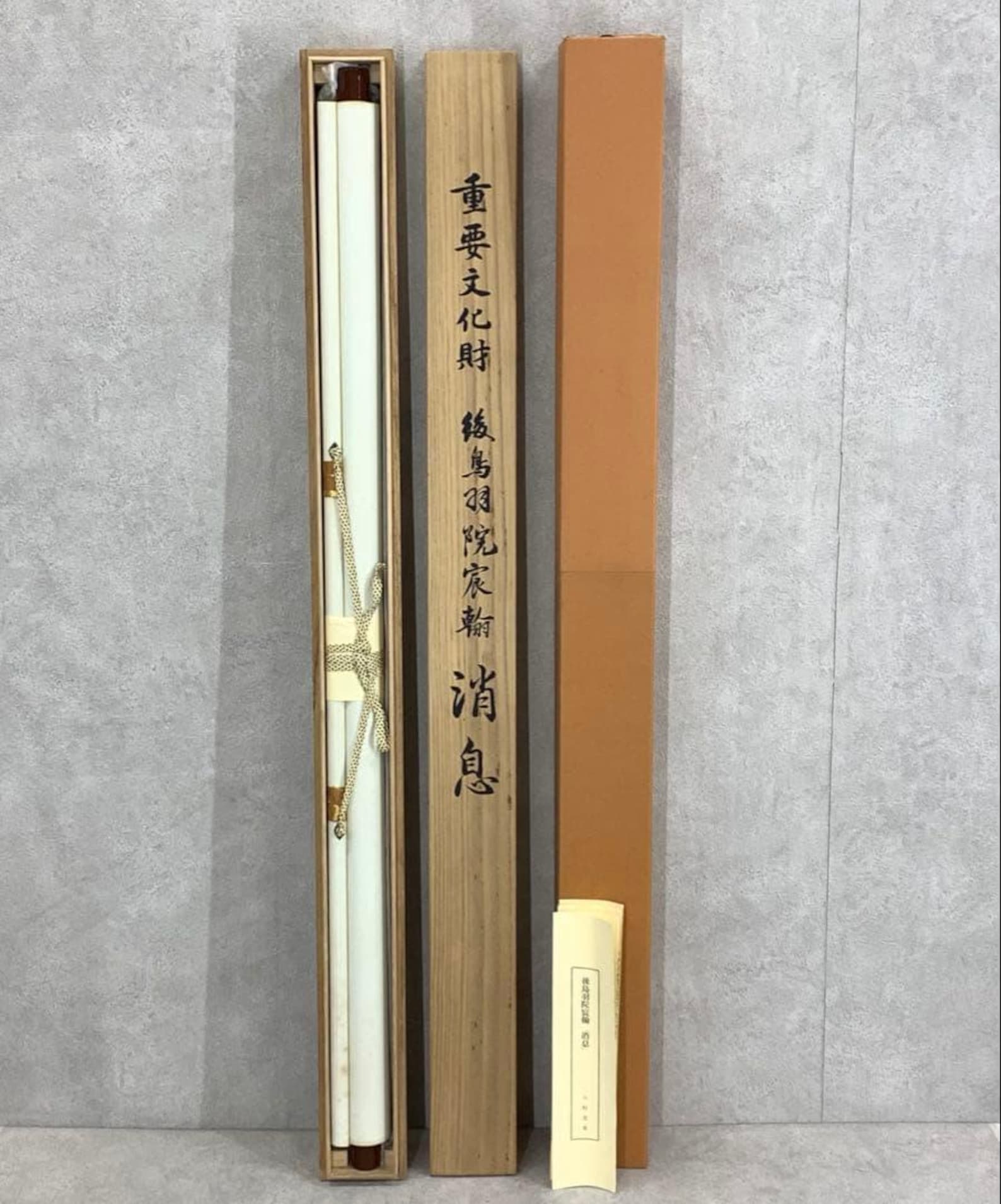 Emperor Go-toba Imperial Letter Calligraphy Hanging Scroll, Japanese ...