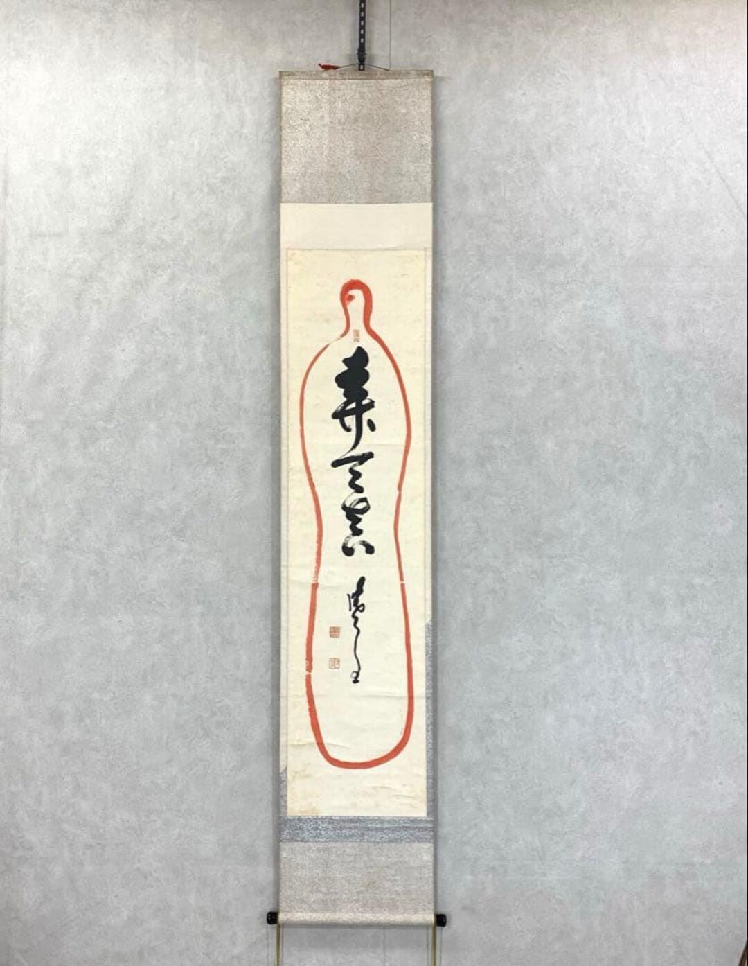 Japanese Hanging Scroll by Kanzensō Sengetsu – Hyotan (gourd ...