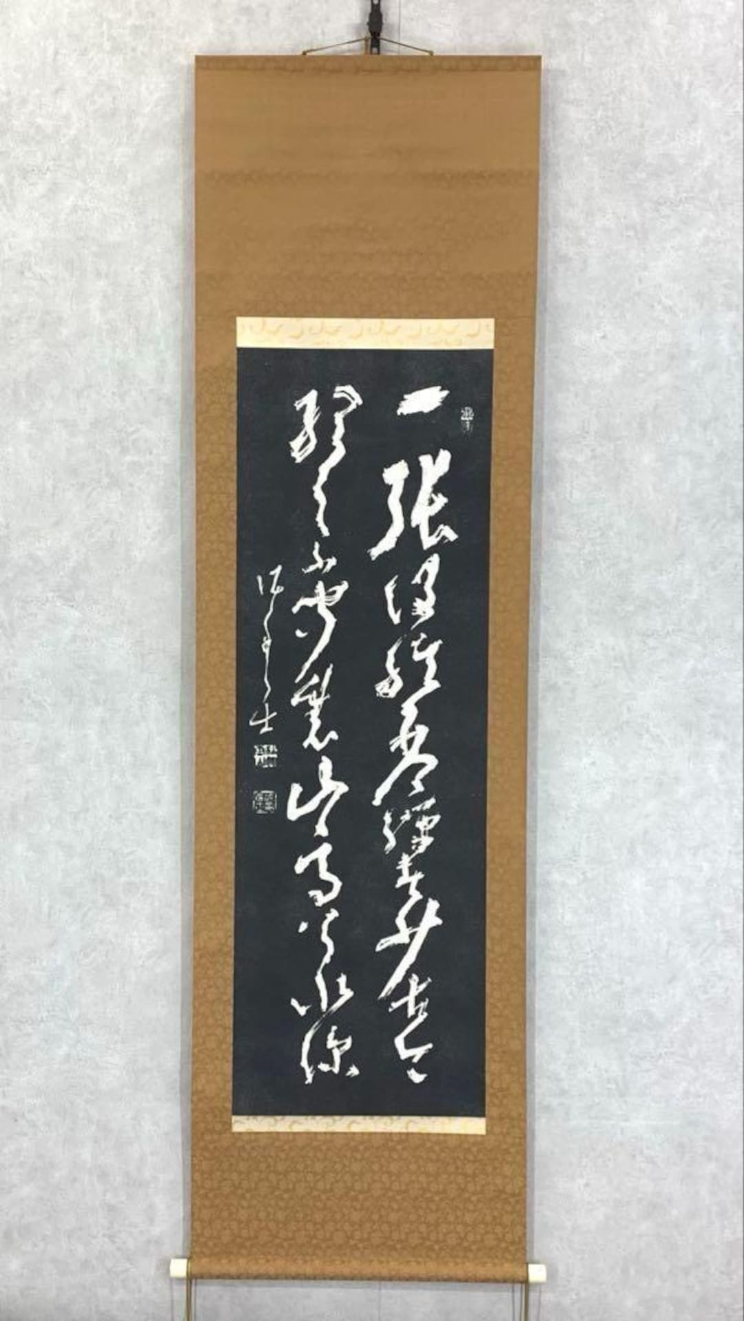 Japanese Calligraphy Scroll – Taku Hon by Deishū Takahashi, Two-line ...