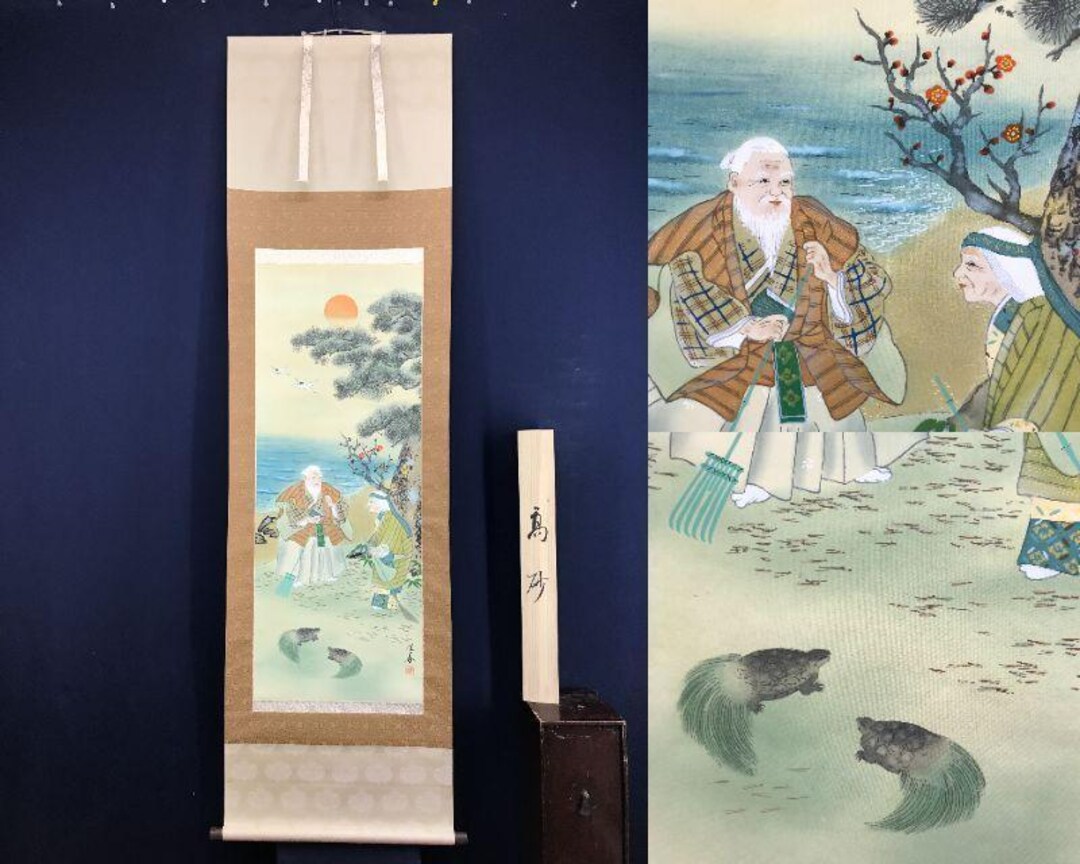 Takasago Scroll by Yoshika Sato – Auspicious Japanese Hanging Scroll ...