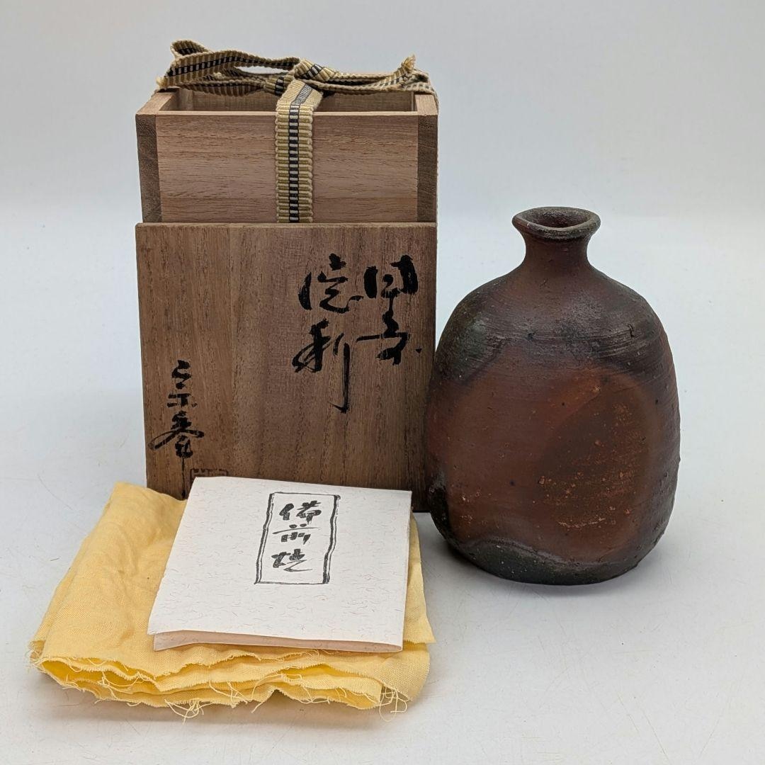 Bizen Ware Tokkuri Sake Bottle by Yoshimoto Sohō Signed Box Japanese ...