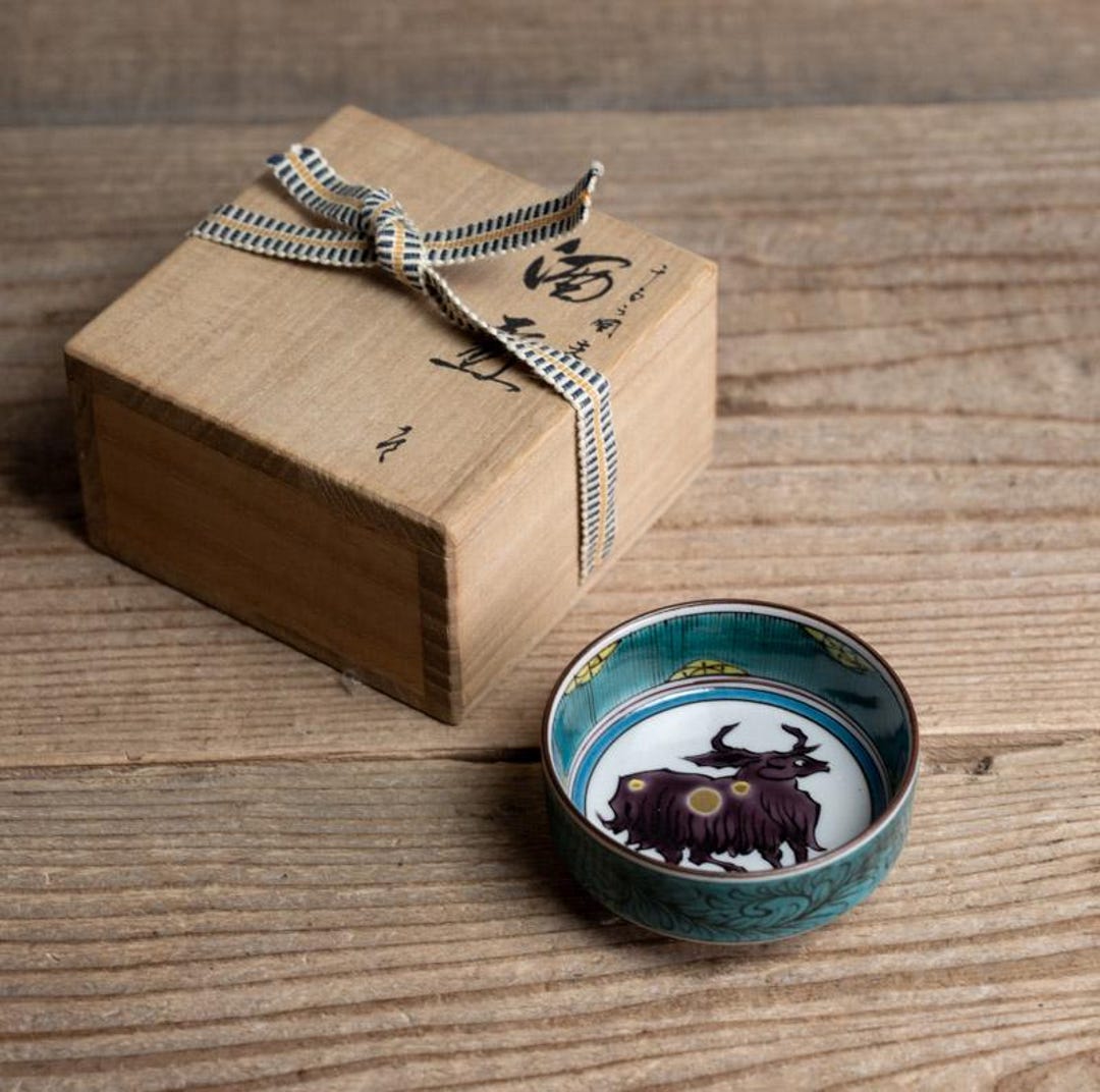 Modern Kutani Sake Cup With Goat Design by Masaaki Yamagishi – Hand ...