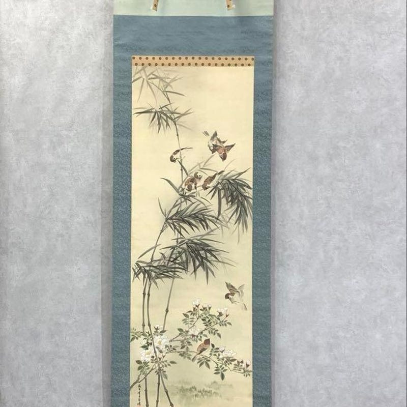 Asian Bamboo Scroll - Etsy