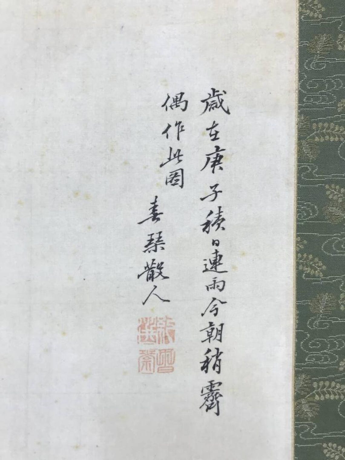 Japanese Hanging Scroll by Urakami Shunkai – Landscape With Figure and ...