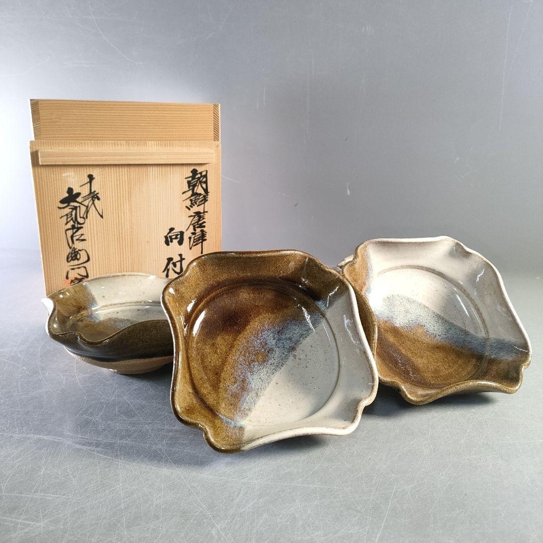 Korean Karatsu Pottery Bowls by 13th Nakazato Taroemon Kiln – Set of 5 ...