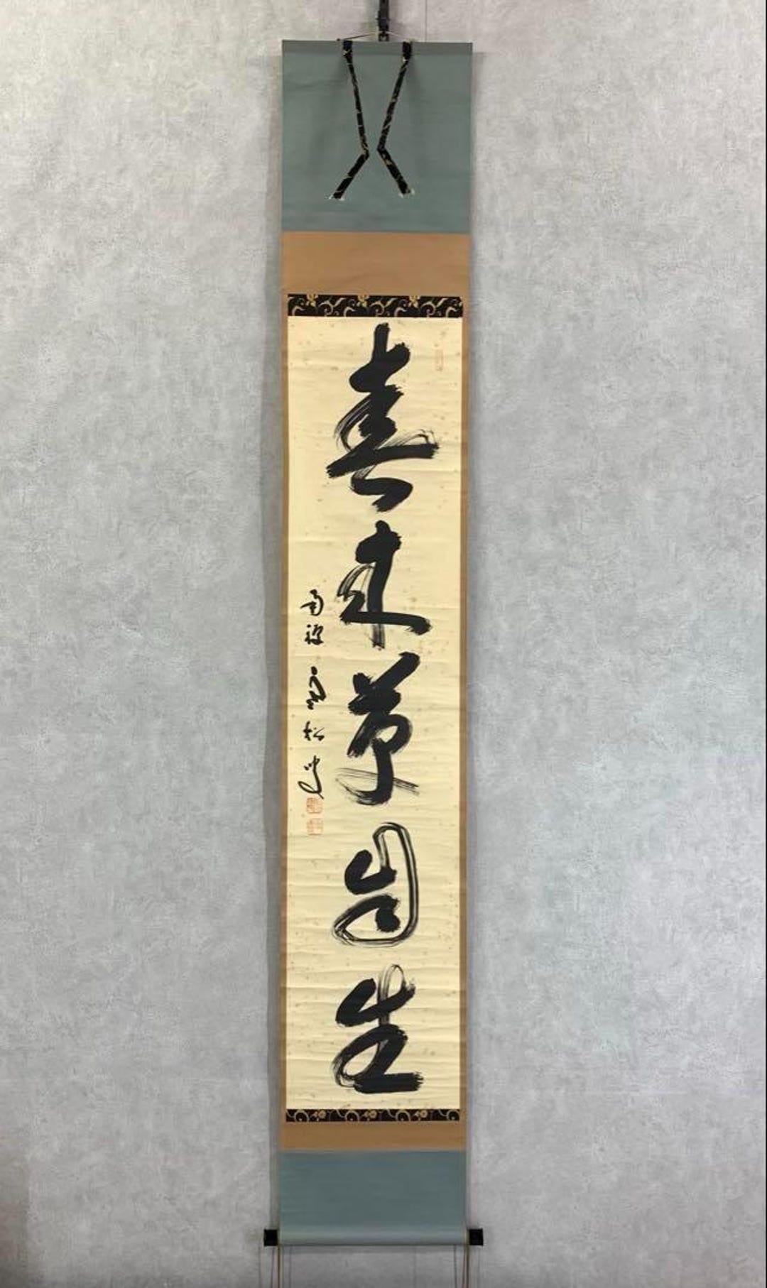 Japanese Zen Calligraphy Scroll by Shizan Zenkei – “spring Comes, the ...