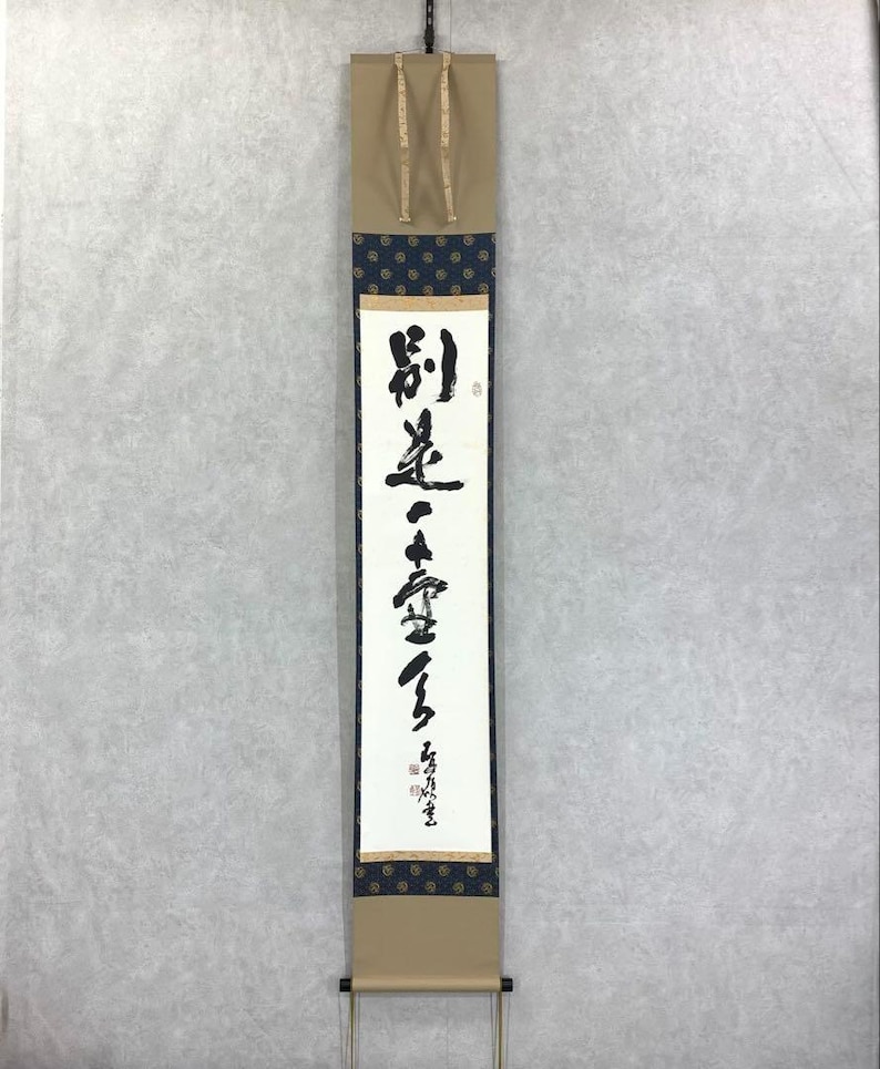 Zen Calligraphy Scroll "a Different Heaven in a Teapot" by Kensaku Aoki ...