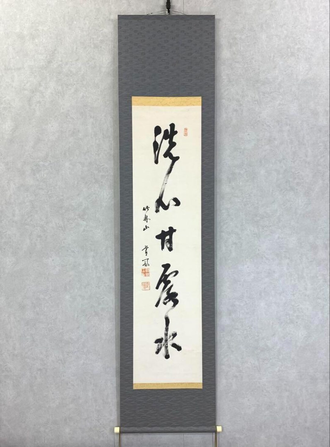 Japanese Zen Calligraphy Scroll “washing the Heart, Sweet Dew Water” by ...