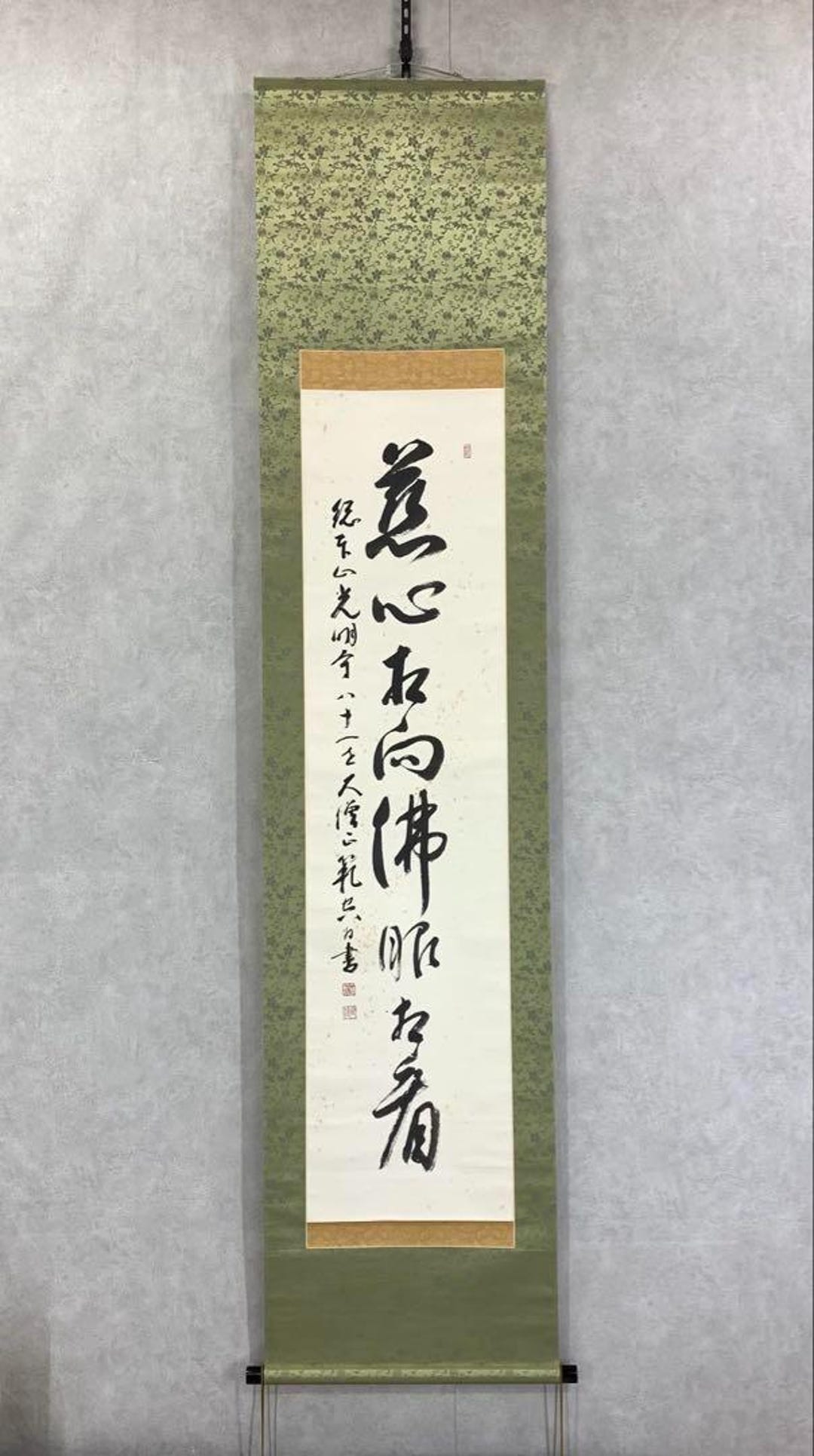 Japanese Zen Calligraphy Scroll by Ueda Ryojun – “compassion and Buddha ...