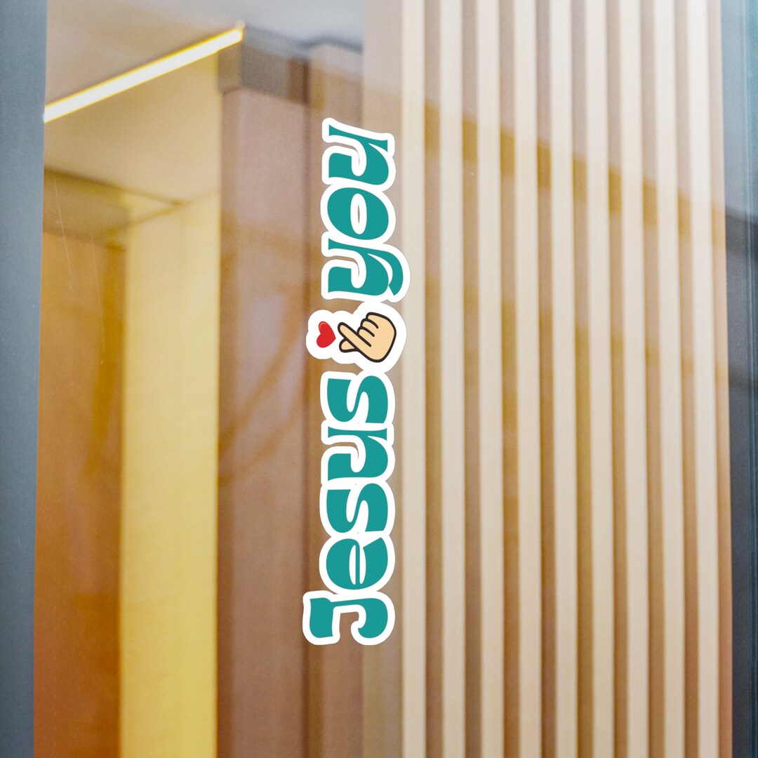 JESUS LOVES YOU Vinyl Decals Heart Shaped Decal Outdoor Decal Heaven ...