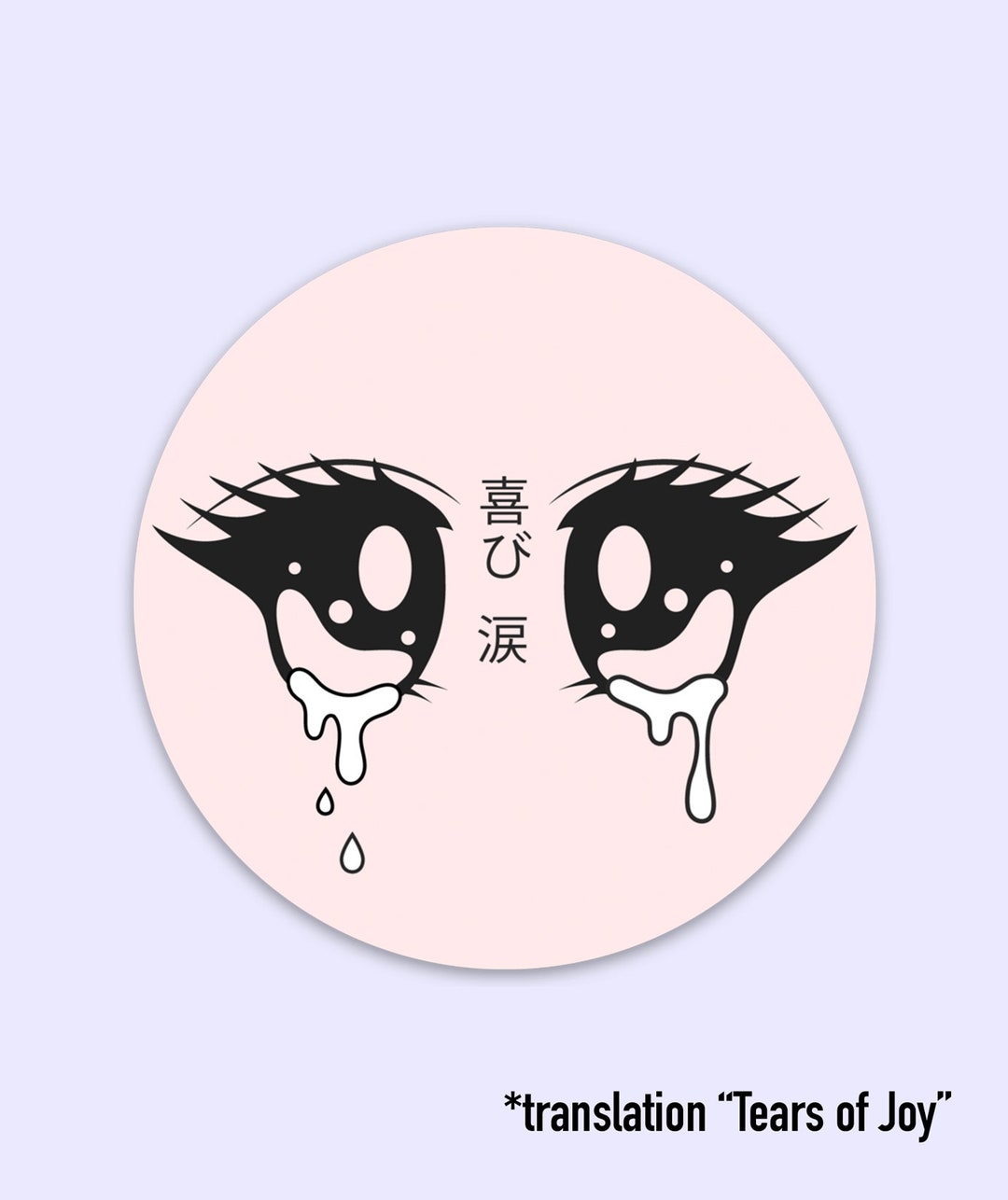 Anime Namida Eyes Sticker, Tears + Joy | Waterproof + Weatherproof ...