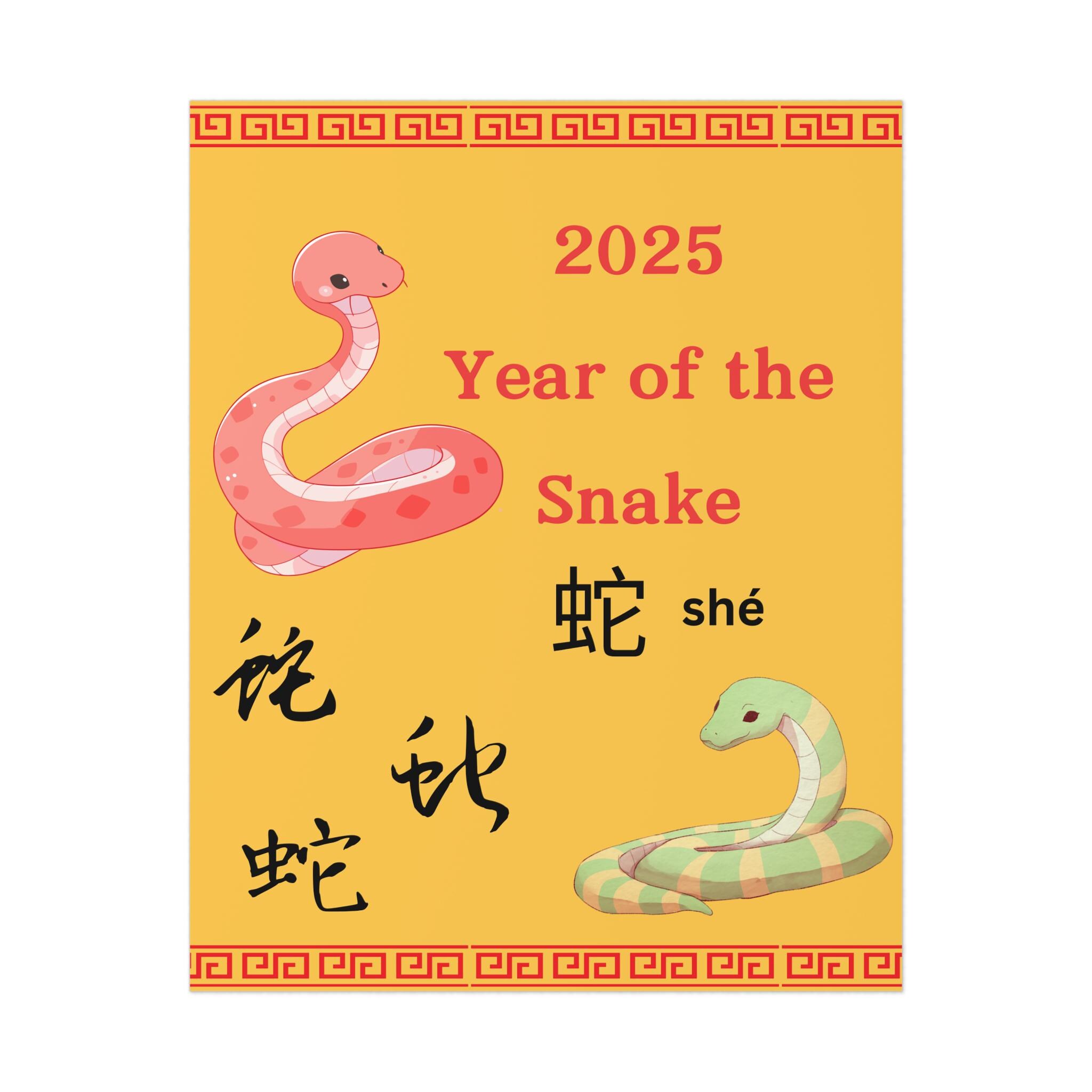 2025 Year of the Snake Poster, Chinese Lunar New Year, Classroom, Party ...