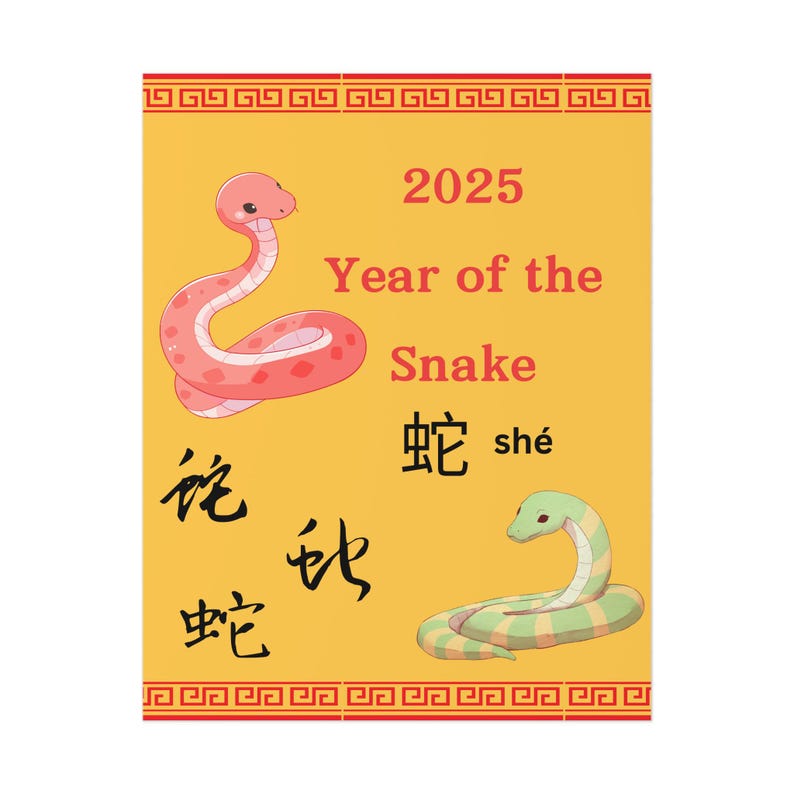 2025 Year of the Snake Poster, Chinese Lunar New Year, Classroom, Party ...