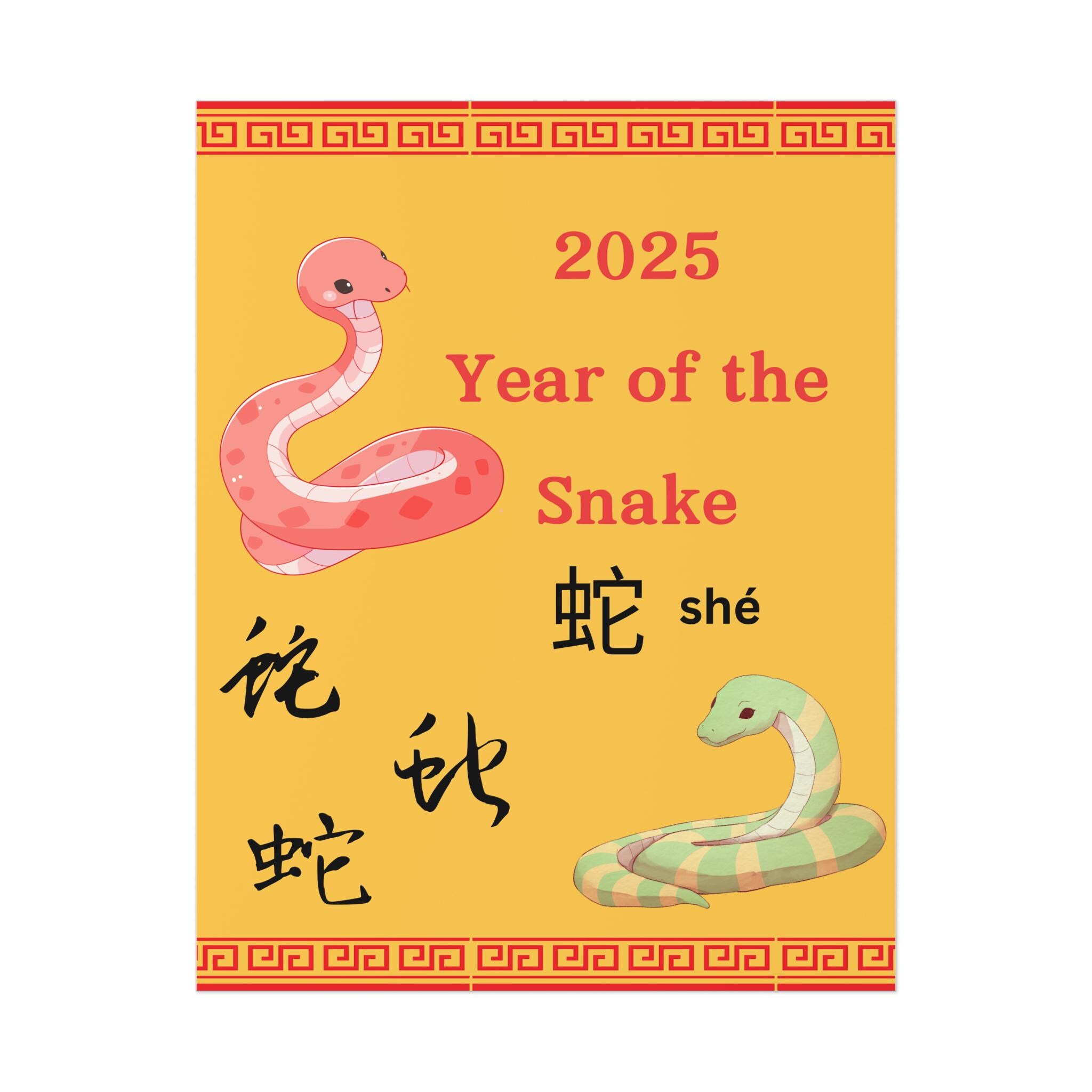2025 Year of the Snake Poster, Chinese Lunar New Year, Classroom, Party ...