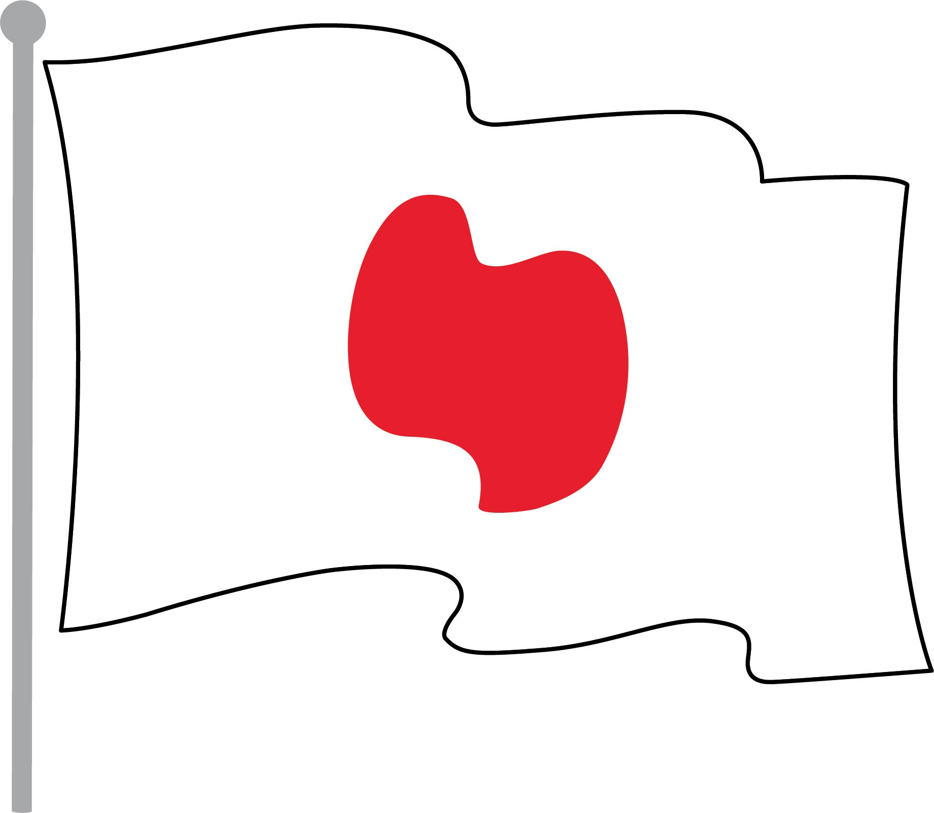 Japan Flag Vector. Japan Country Flag. Japan Flag Download. Japan Flag ...