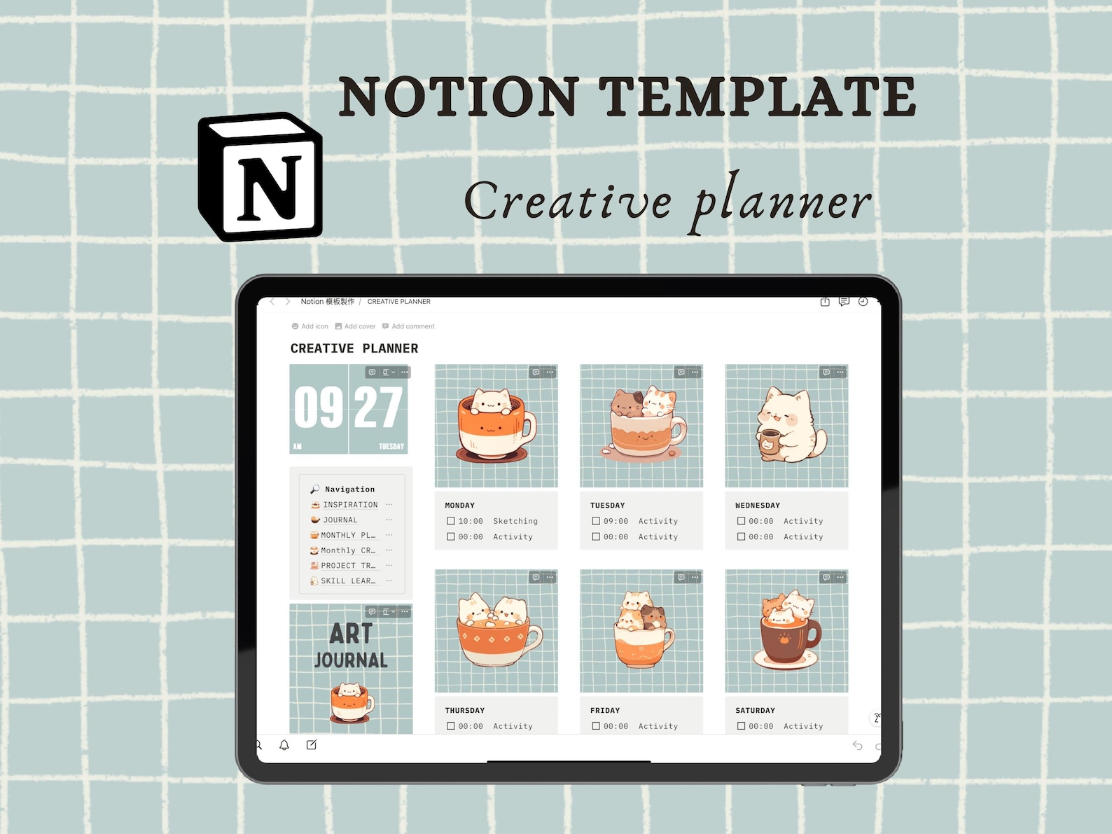Notion Planner for Creatives | Notion Creative Planner｜notion Creative ...