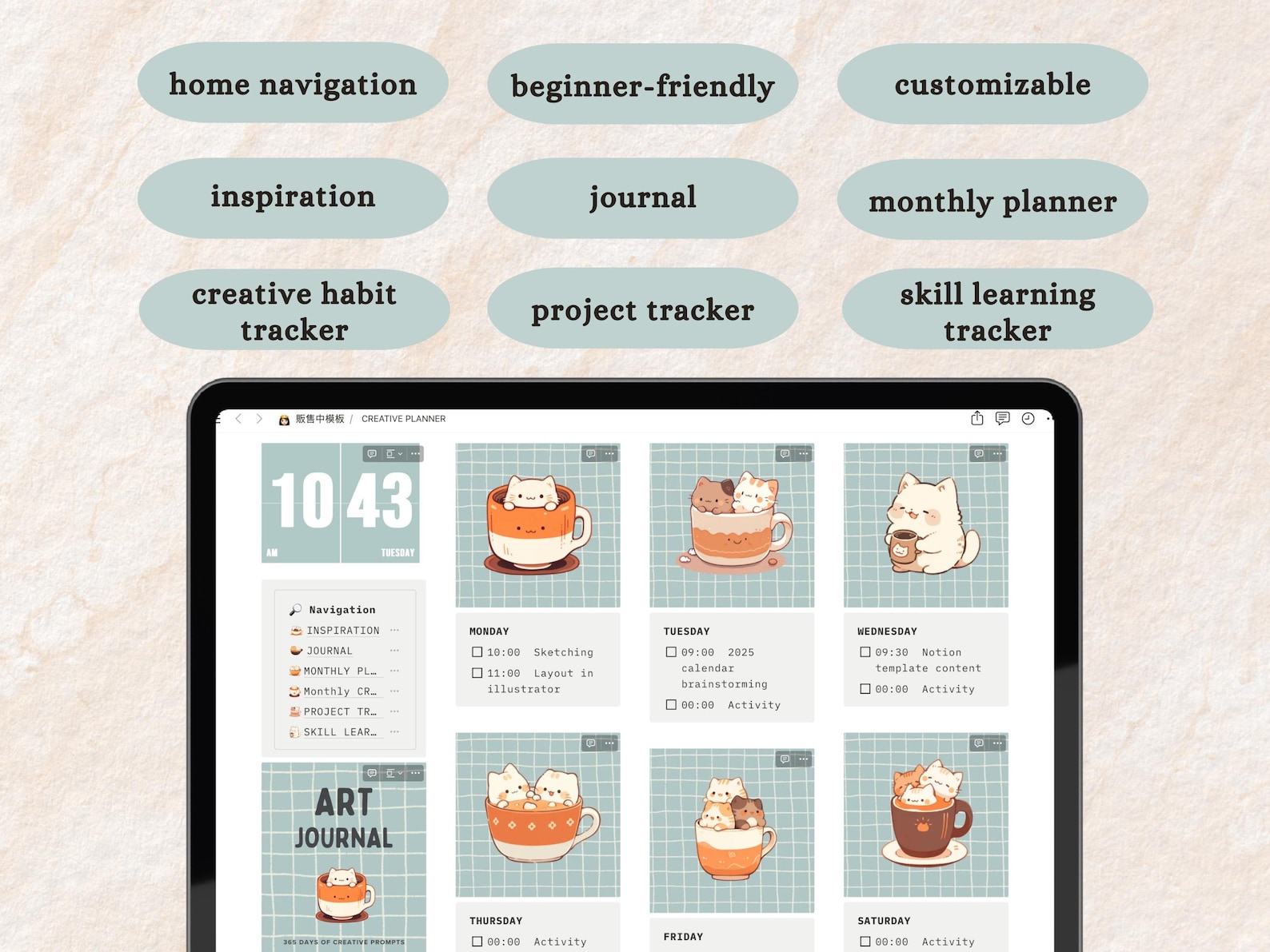 Notion Planner for Creatives | Notion Creative Planner｜notion Creative ...