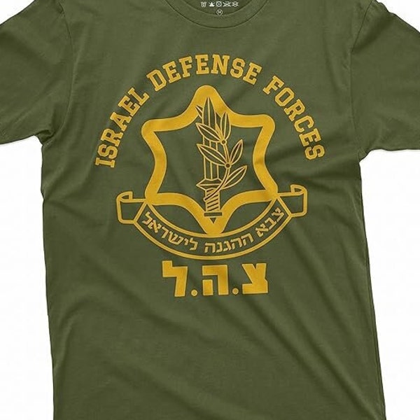 Israel Idf - Etsy