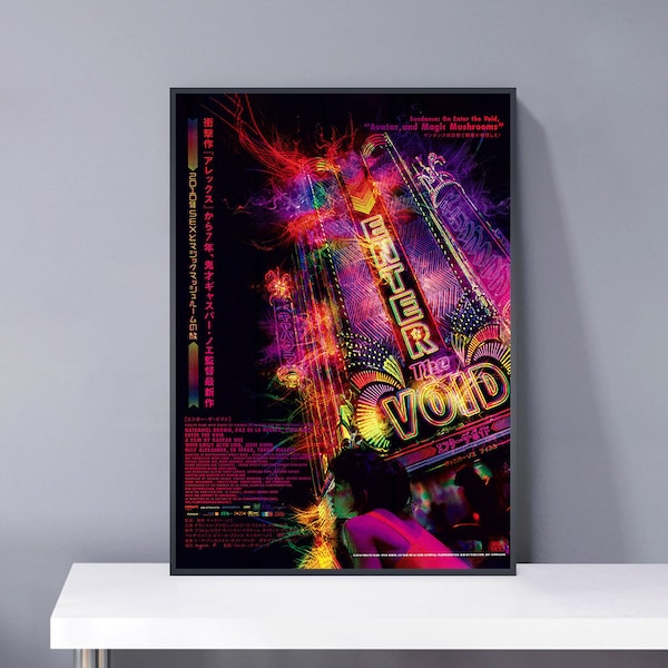 Enter the Void Poster - Etsy