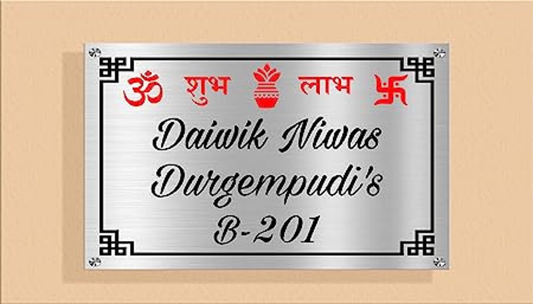 Om Swastik Stainless Steel Nameplate for Home - Etsy