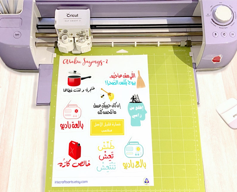 Printable Arabic Stickers PNG, Funny Planner Instant Download, Bullet ...