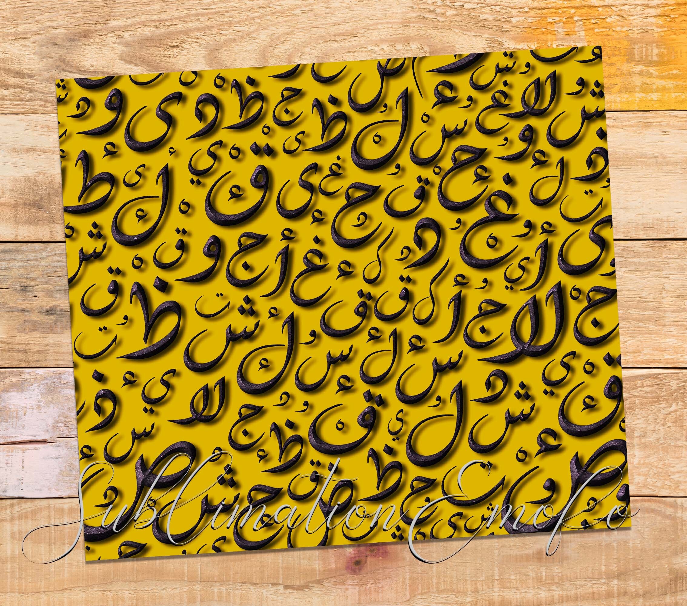20oz Skinny Tumbler Sublimation Islamic, Arabic Calligraphy Tumbler ...