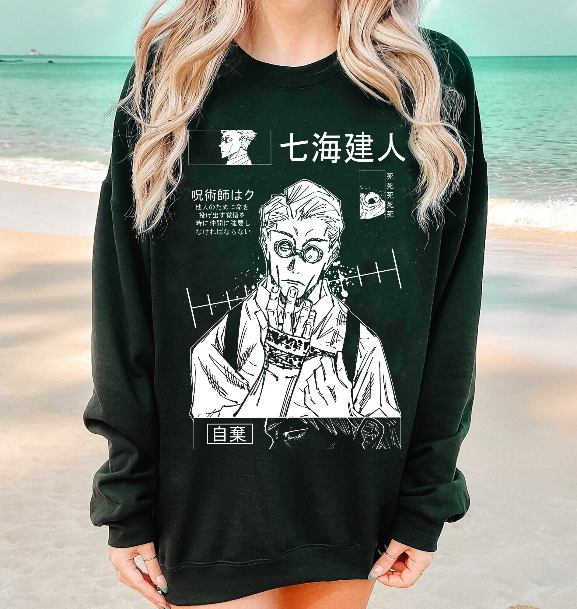 Vintage Kento Nanami Shirt, Sweatshirt, Hoodie, Anime Shirt, Manga ...