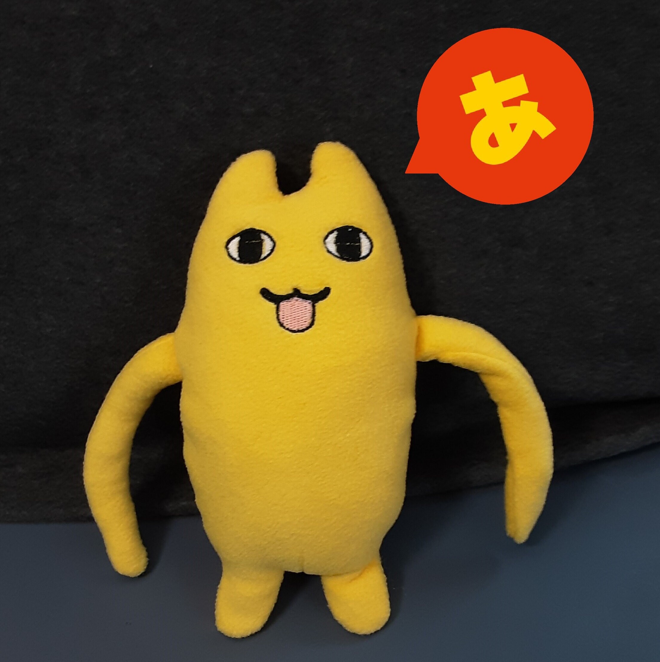 Azumanga Diaoh Chiyo Chichi Plush 8 In. - Etsy