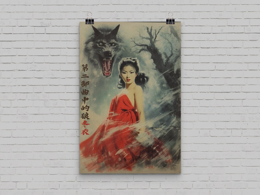 The Wolf Within: Winter Coat | Vintage Chinese Werewolf Winter Horror ...