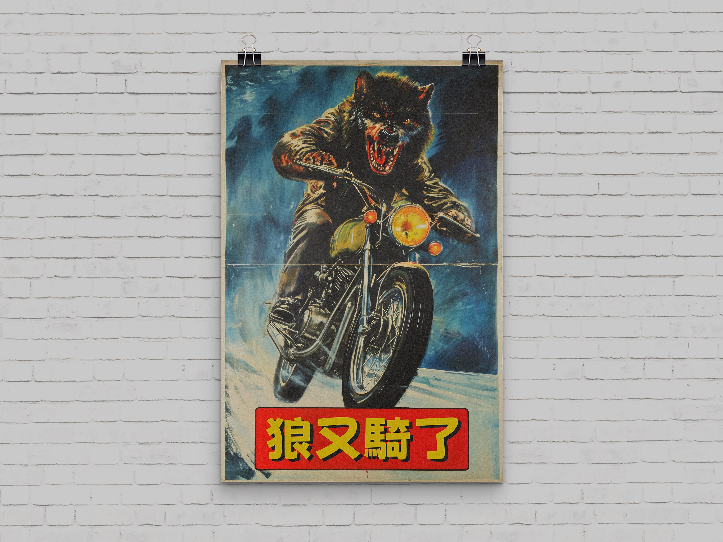 Full Moon Frenzy | Vintage Chinese Werewolf Motorcycle Gang Movie ...