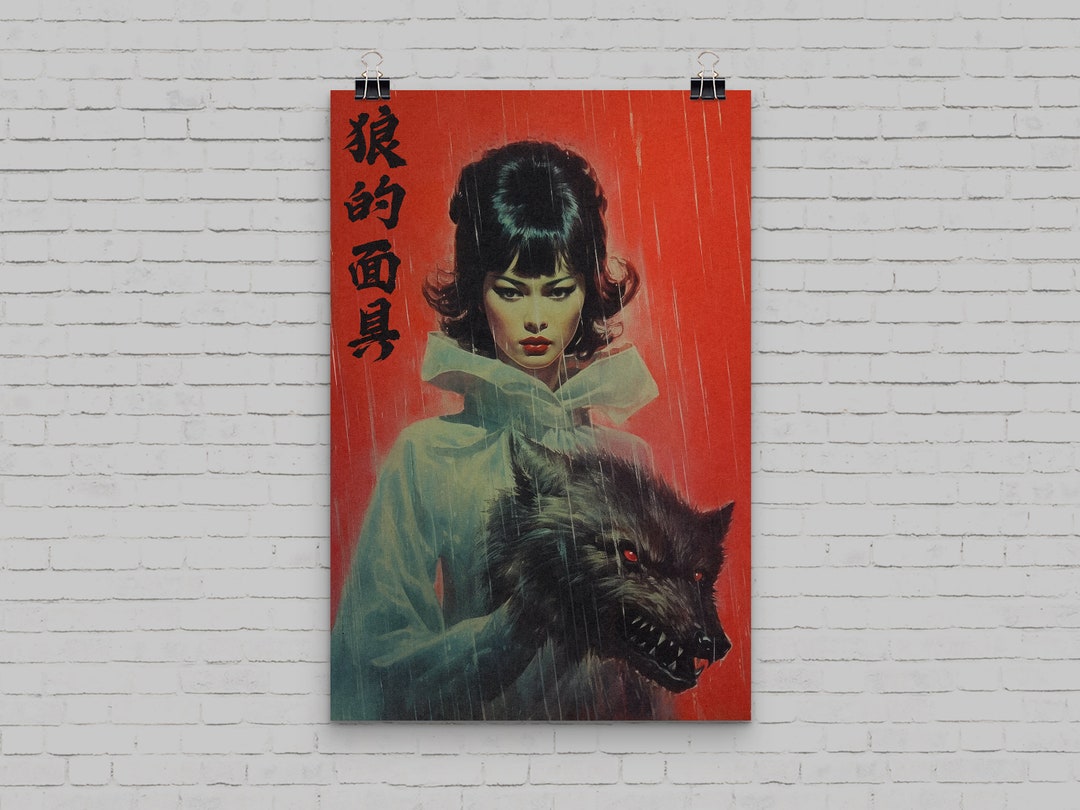 Vintage Chinese Wolf Movie Poster Art Print | Retro Horror Decor - Etsy ...