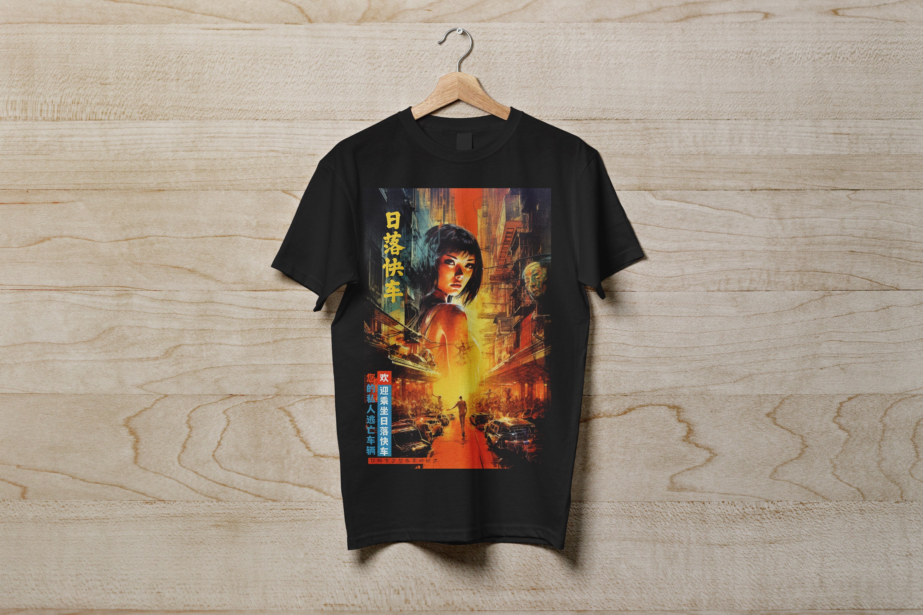 The Sunset Express Vintage Chinese Crime Adventure Movie - Etsy