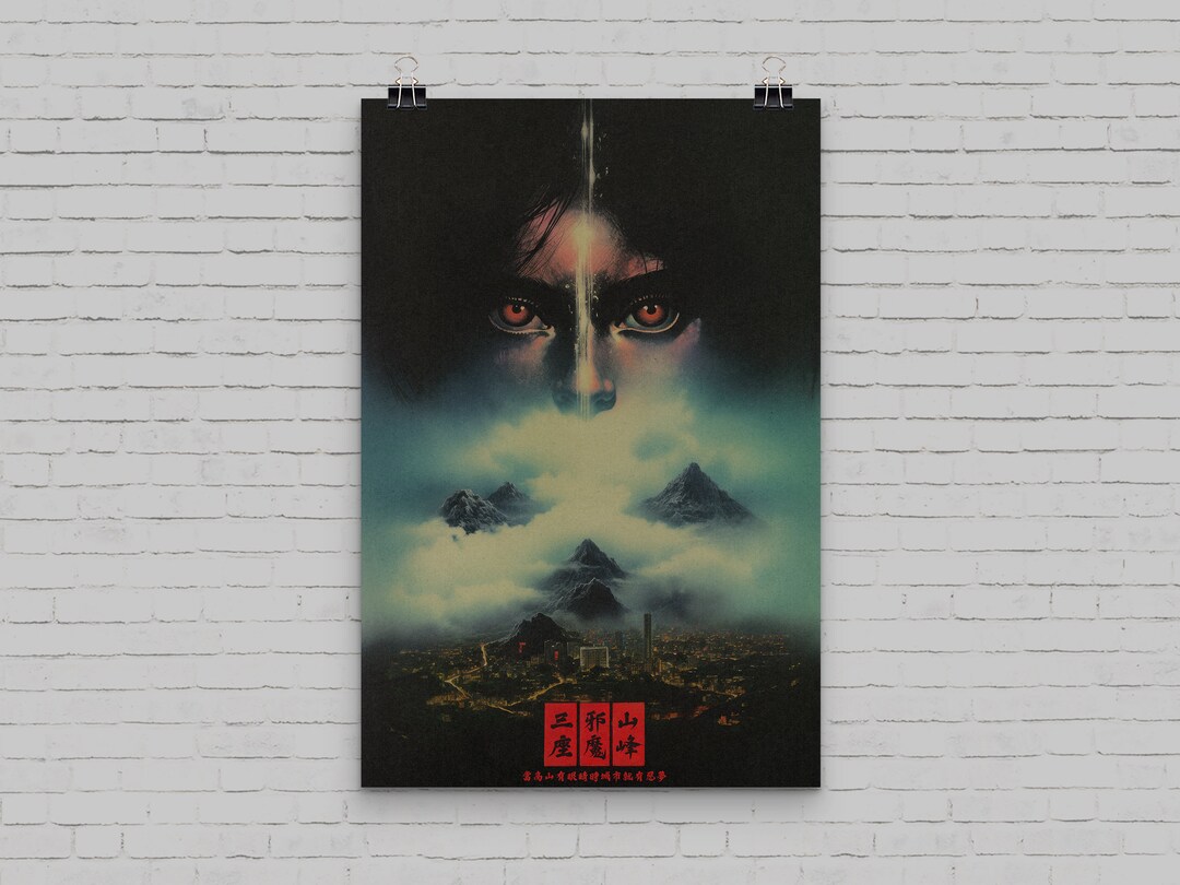 Vintage Chinese Horror Movie Poster: Three Peaks Art Print - Etsy