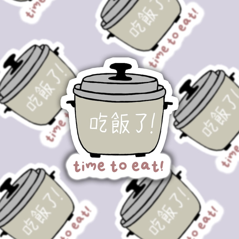 Rice Cooker Decal - Etsy