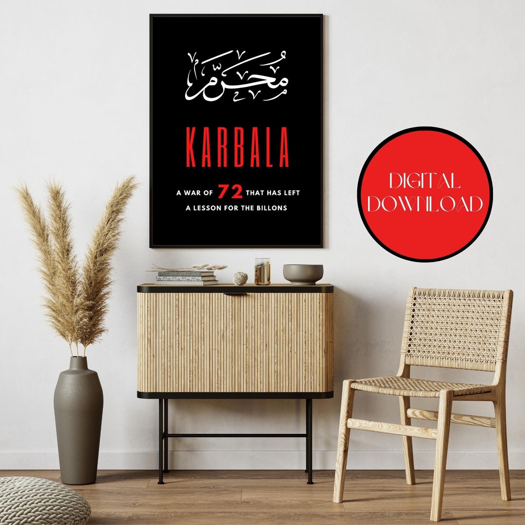 Karbala Print Wall Art, Home Decor, Muharram Arrivals, Imam Hussain ...