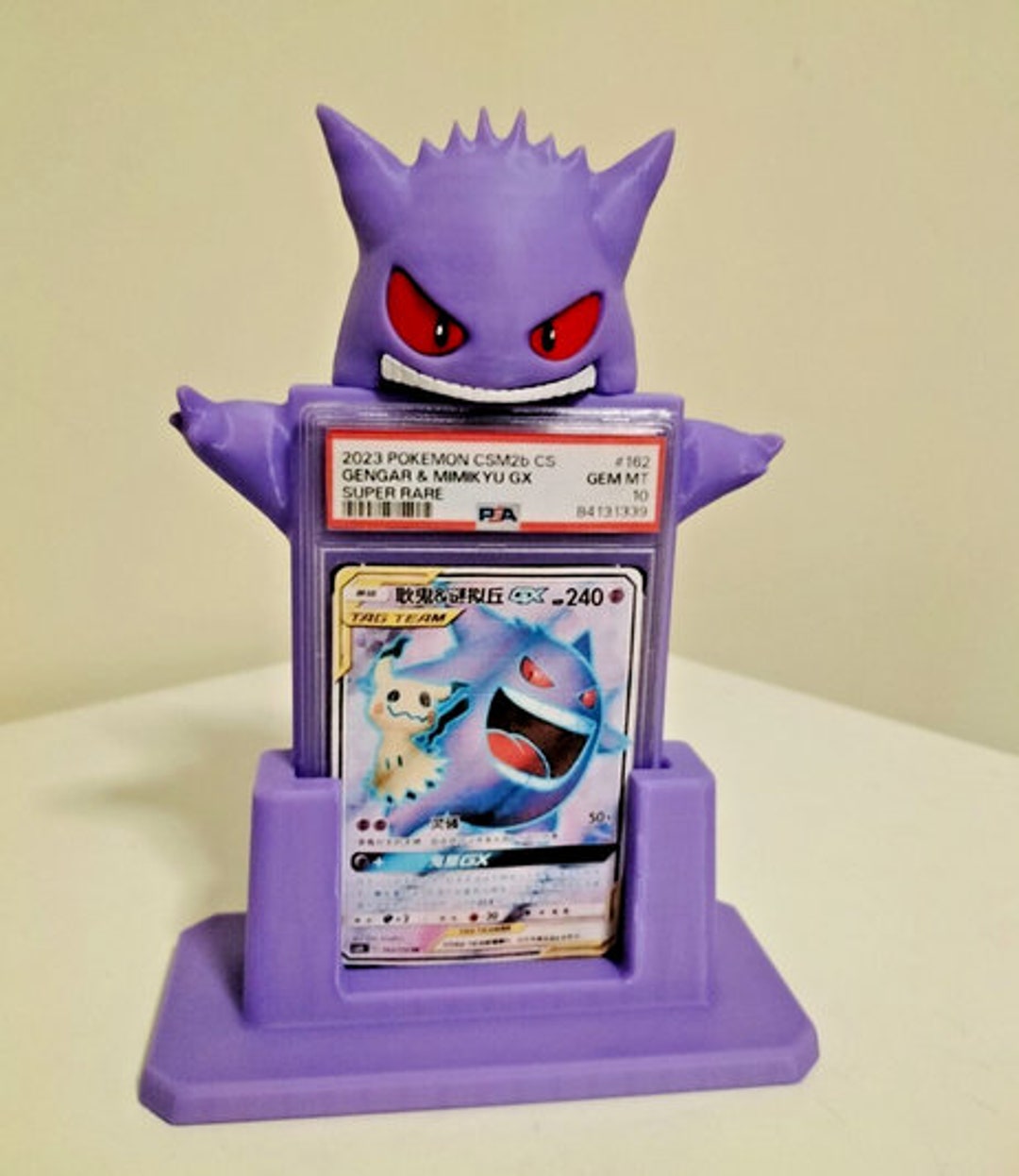 Gengar Pokemon Card Display Holder / Stand - Etsy