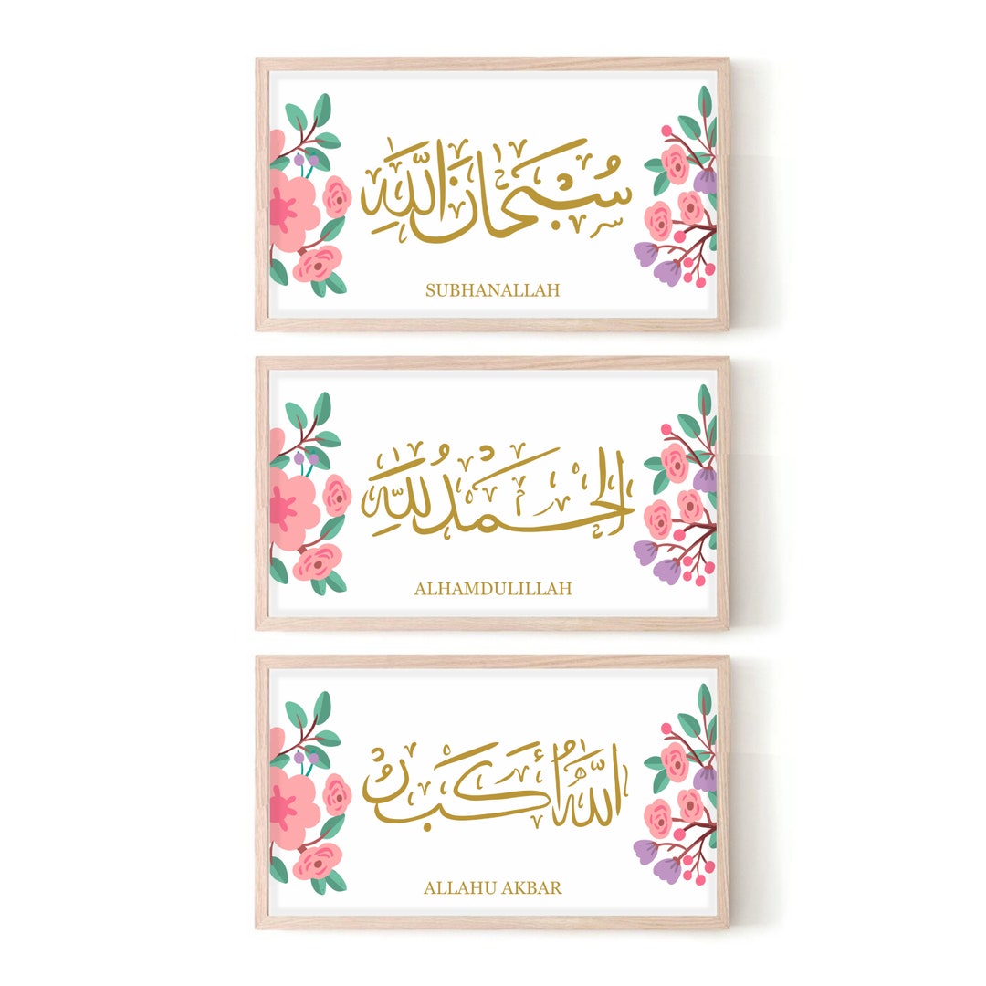 Subhanallah Alhamdulillah Allahu Akbar